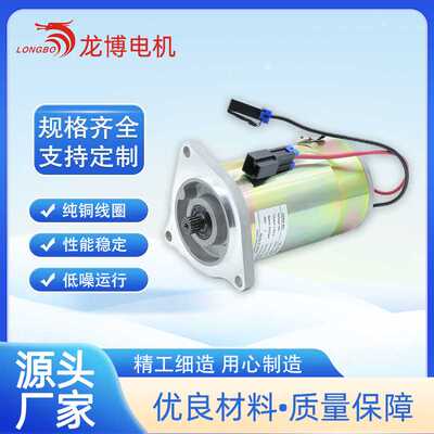 HY64001 48V 350W 有刷直流电机 油泵电机 液压电机动力单元电机