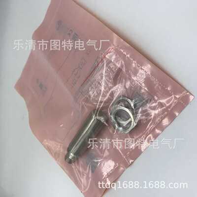 供应 全新IG5882 IG5952 IG5883 IG5795传感器IG5557 IG5715
