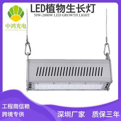 教室照明条形led工矿灯50W100W150WLED厂房工矿灯 100W线条工矿灯