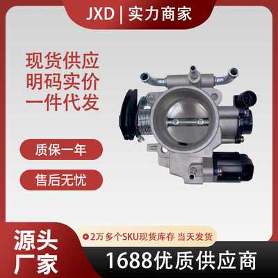 .适用于拉达节气门 21148010-12 21148300-02 2112-1148010-12