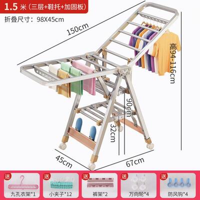 Stand clothes holder rack laundry garment dryer cloth hanger