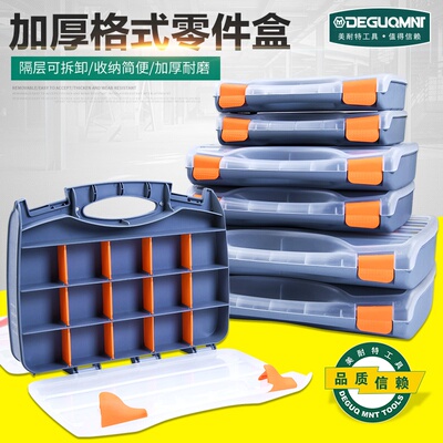 Mernett screw storage box spare parts box compartment box