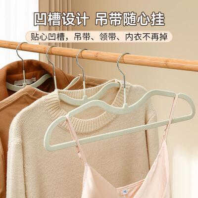 Short-necked velvet hangers for home use, designed to hang c