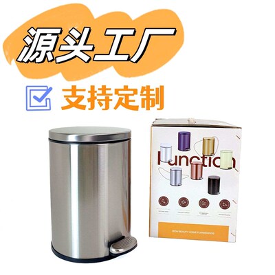 Lig Luxury 8L Household Stainless Steel Trash Bin Round Livi