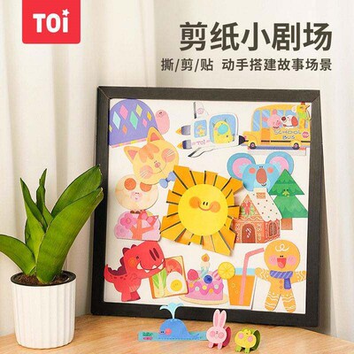 Tuy Paper-cut Chldrens Handmade dy Kndergarten