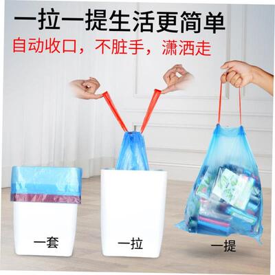 75pcs garbage bag of high quality Load bearing 20kg