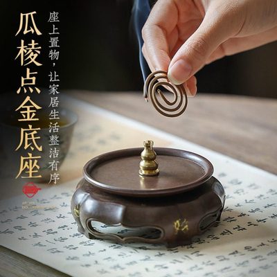 纯铜点金香炉底座创意摆件中国风高级香盘香托香座点香座香灰托盘
