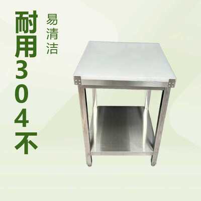 重工好价商用不锈钢方形砧板工作台厨房inox working table