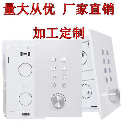 Dante按键式控制面板 UDP通讯协议 POE供电 523015