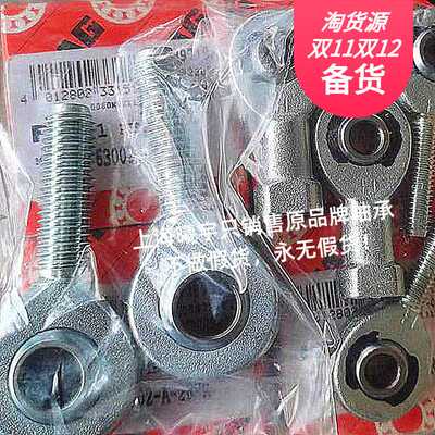 德国DURBAL关节轴承 RM10SE（BEM 10-20-501 /502）等现货