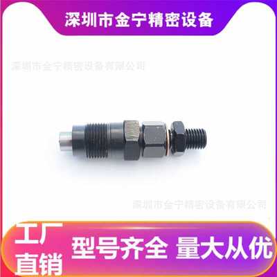 喷油器093400-5040  DN0PD4 23620-64020 适用车型 1C-L/2C-TLC