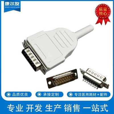 兼容伯迪克Burdick ATRIA QUINTON GE马奎心电图机线装配连接器心