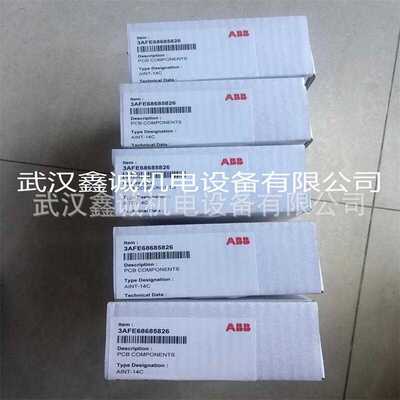 ABB ACS800 ACS880 RPBA-01 ABRC-01C 总线适配器接口板 原厂