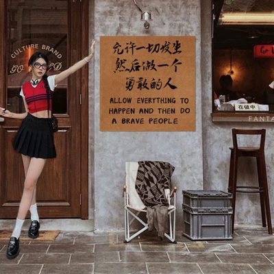 网红火锅烧烤饭店创意墙面小清酒吧装饰品场背景布置馆拍照区壁画