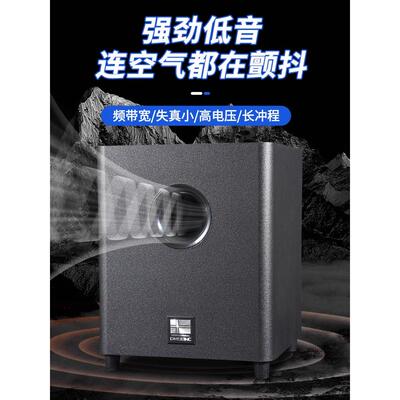DMSEINC L10-12寸超重大功率有源无源低音炮音箱木制家用客厅音响