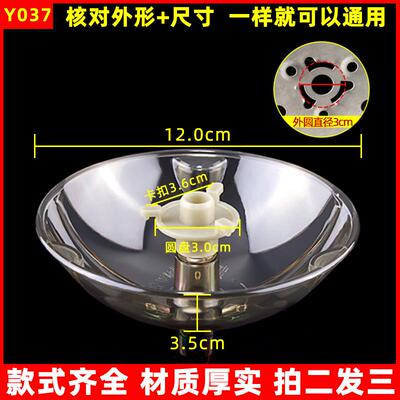 适配老板油烟机配件三爪油杯CXW-200-6013/60Q8/6100/67A1H接油盒