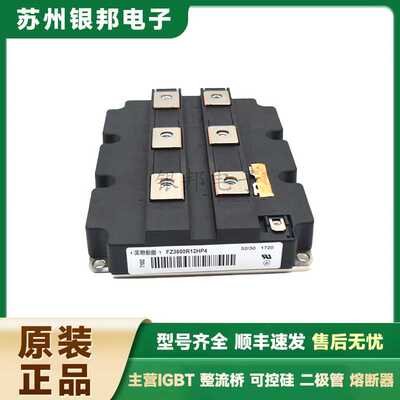 2A200HB12C2F_ENG  2A300HB12C2F_ENG 电子元器件 进口IGBT模块