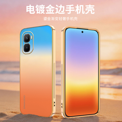 传音GT50Pro磨砂AG手机壳