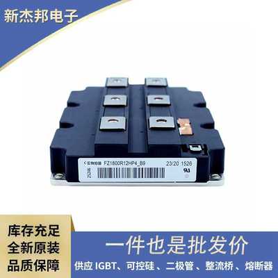 FS300R17KE4 FS450R17KE4 FS300R17KE3全新功率模块 IGBT单管