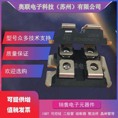 APT60DF60HJ APT30DF60HJ 美高森美整流模块