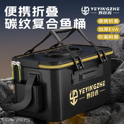 超轻多功能26升钓箱水桶户外大容量轻便钓鱼户外钓鱼装备JST769