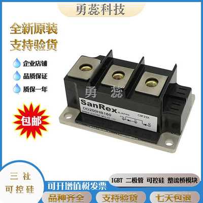 三社 DBA100UA60 DBA200WA60 DBA200WA40 可控硅 原装进口