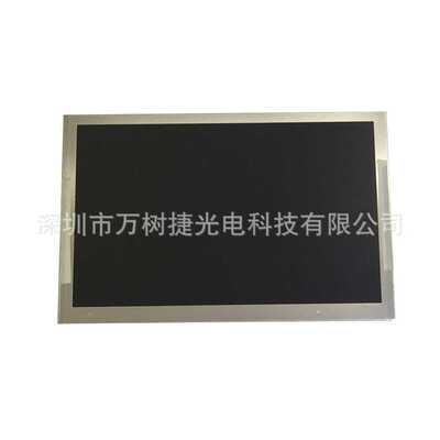 P0700WVF1MA10Tianma 7寸800*480WVGA全新户外高亮宽温工业液晶屏