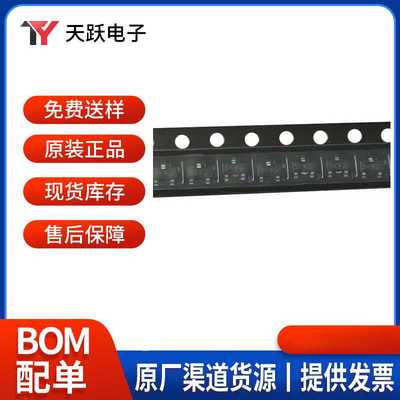 长电长晶 贴片CESD5V0AP 丝印5M SOT-23 5V单向ESD保护二极管