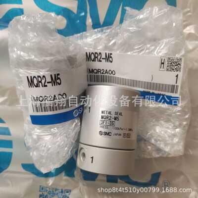 SMC全新旋转接头MQRF MQR2-M5 MQR4-M5 MQR8 MQR12 MQR16-M5
