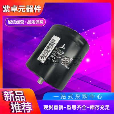 B43584-A4608-M B43455-A4608-M德国EPCOS爱普科斯电容器 变频器