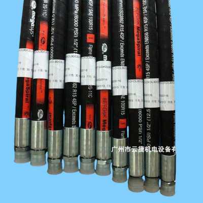 hydraulic hose液压胶管,夹布胶管 盖茨钢丝编织高压橡胶管176