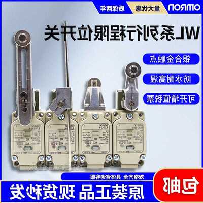 带灯限位开关WLCA12-LD-N 2NLD 55 LE G H 行程WLCA2-LD-N