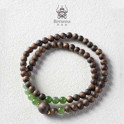 Revanna「碧玉年华」沉香圆珠5mm 和田碧玉双圈手串