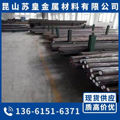 30CrMnSiA 35CrMnSiA 50CrVA 9Cr2Mo 30CrMnTi 38MnVS6圆钢 钢板