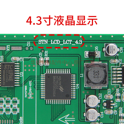 适用于通力外呼液晶显示板KM1373005G01/G11KM1353670G01/G11全新