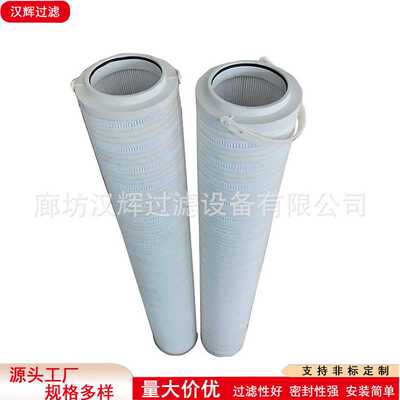 HC9800FUP4Z互换PALL颇尔液压滤芯HC9800FUP4Z防止液压油泄漏