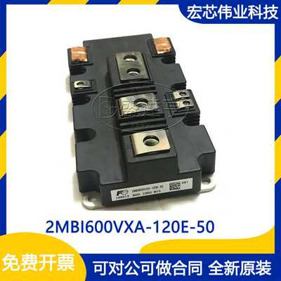 2MBI600VXA-120E-50 2MBI650VXA-170E-50 2MBI900VXA-120E-50