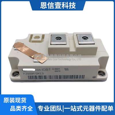 FZ600R12KE3 FZ400R17KE3 FZ400R12KE3 FZ600R17KE3-S4 FZ900R12