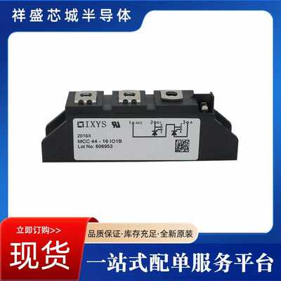 IXFN70N60Q2 IXFN73N30 IXFN72N55Q2二极管可控硅 IGBT模块 现货