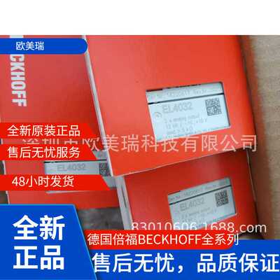 倍福KL3314, KL3351, KL3362, KL3681 模拟量输入端子模块