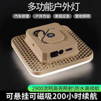 格邦户外亮充电市地超式摆摊超长夜市明灯续航露营灯照明亮照明灯