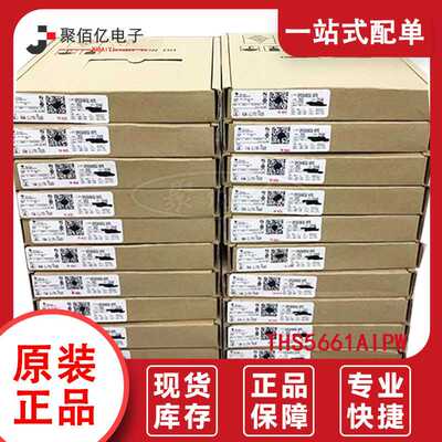 全新原装THS5661AIPW 封装TSSOP-28 数模转换芯片DAC 现货库存
