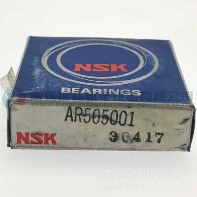 进口 N-S-K-TORR 滚针轴承 AR505001 50.5mm X 67.1mm X 22.6mm