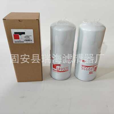 LF9325机油滤芯 LF3325机油滤芯 DBL7670机油滤芯 P502401油滤芯