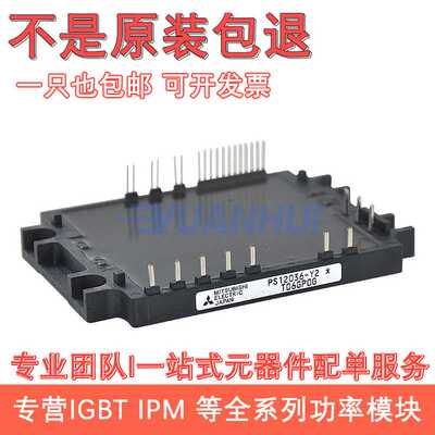 直拍PS12034-Y2 PS12034 PS12033 PS12036 PS12036-Y2 PS12038-Y2