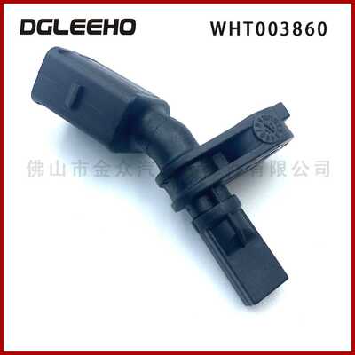 适用于大众 ABS传感器WHT003860厂家跨境高品质货源供应