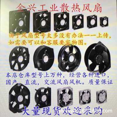 EVERFLOW R127010BU 12V 0.45A 7CM 7010 大风量 静音 散热风扇