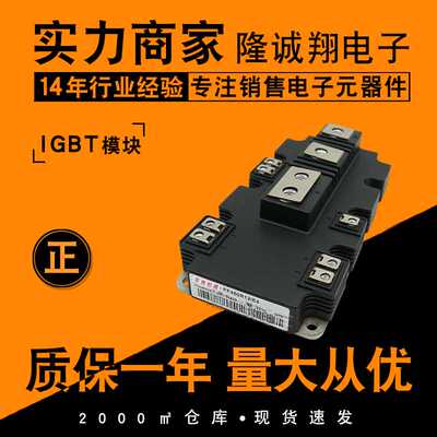 全新IGBT功率模块DF1000R17IE4/FD1000R17IE4/FD1000R33HE3-K
