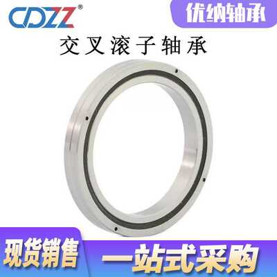 精密交叉滚子轴承 RA5008 RA6008 RA7008 RA8008 RA9008 RA11008