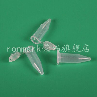 TS牌 灭菌5ml尖底连盖离心管 5mlep管 5ml离心管 100支/包